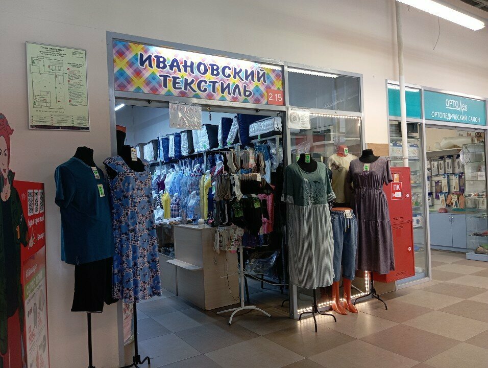 Ev tekstili mağazaları Ивановский текстиль, Krasnoye Selo, foto