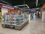 Готовые очки (Leninskiy Avenue No:128к2), optik  Saint‑Petersburg'dan