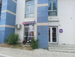Wildberries (Leninskiy Avenue No:96Б), teslimat noktası  Voronej'den