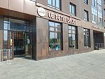 Le petit délice (Nachdiva Vasilyeva Street No:34), ekmek fırını  Yekaterinburg'dan