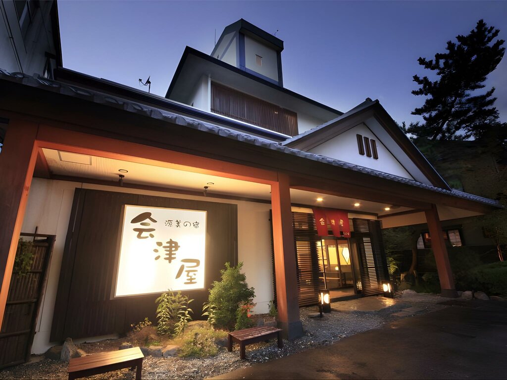 Otel The Aizuya, , foto
