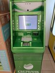 Сбербанк (ulitsa imeni S.F. Tarkhova No:48), atm'ler  Saratov'dan