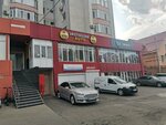 Instruire Auto (șoseaua Munceşti No:300/2), sürücü kursları  Kişinev'den