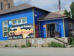 ПереКус (ulitsa Kominterna No:35, posyolok Turgoyak), kantin, yemekhane  Çeliabinskaya oblastından