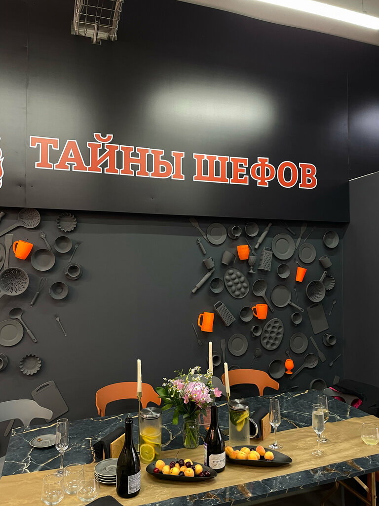 Meslek kursları Тайны Шефов, Perm, foto