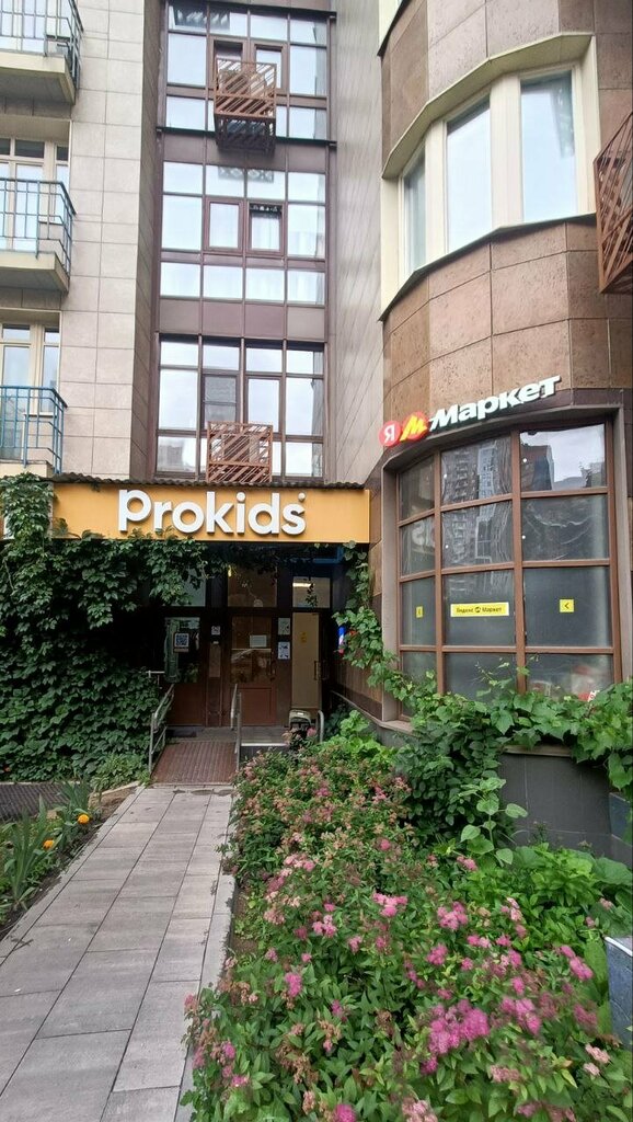 Fotokopi dükkanları Copix, Moskova, foto