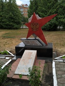 Афган, Чечня - наша память, наша боль (Moscow Region, Shatura, 1 Maya Street), anıt, heykel  Şatura'dan