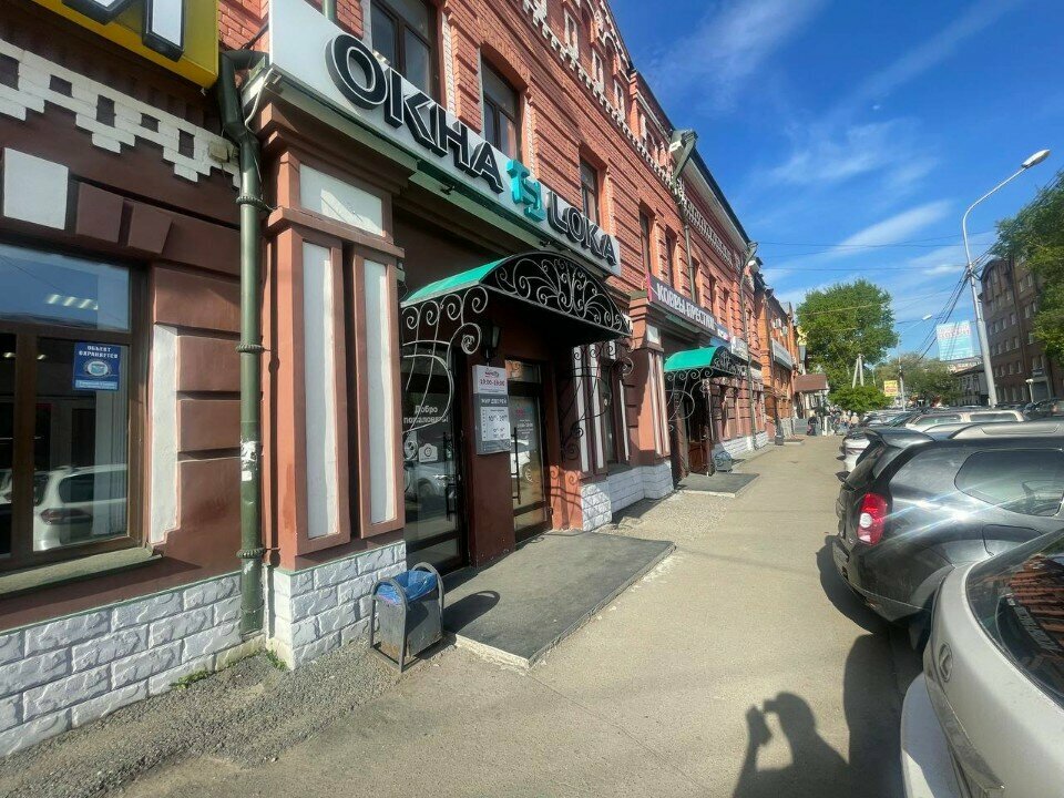 i̇nşaat firmaları Арт мастер, Tomsk, foto