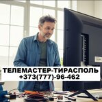 Ремонт телевизоров и бытовой техники (Chkalov Lane No:10), ses ve video cihazlarının tamiri  Tiraspol'dan