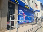 Admiral Bet (Ratka Mitrovica Street No:154), kumarhaneler  Belgrad'dan