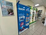 Ozon box (Deguninskaya Street No:9к1), parsel otomatı  Moskova'dan