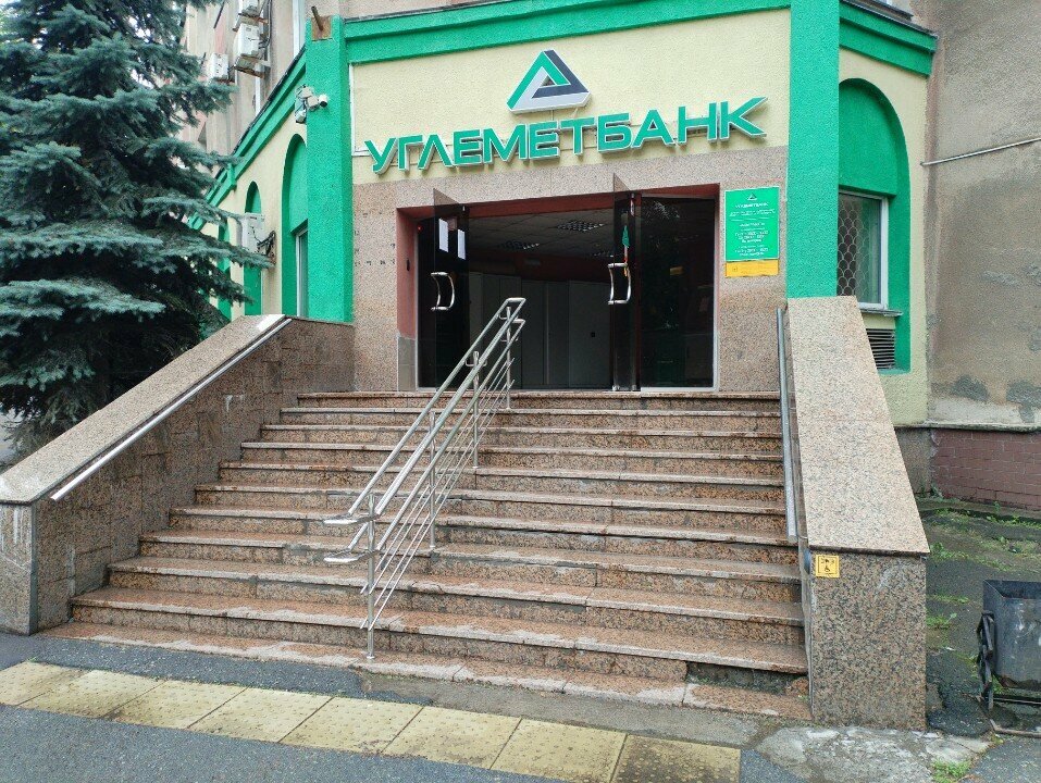 Banka Uglemetbank, platezhny terminal, Çeliabinsk, foto