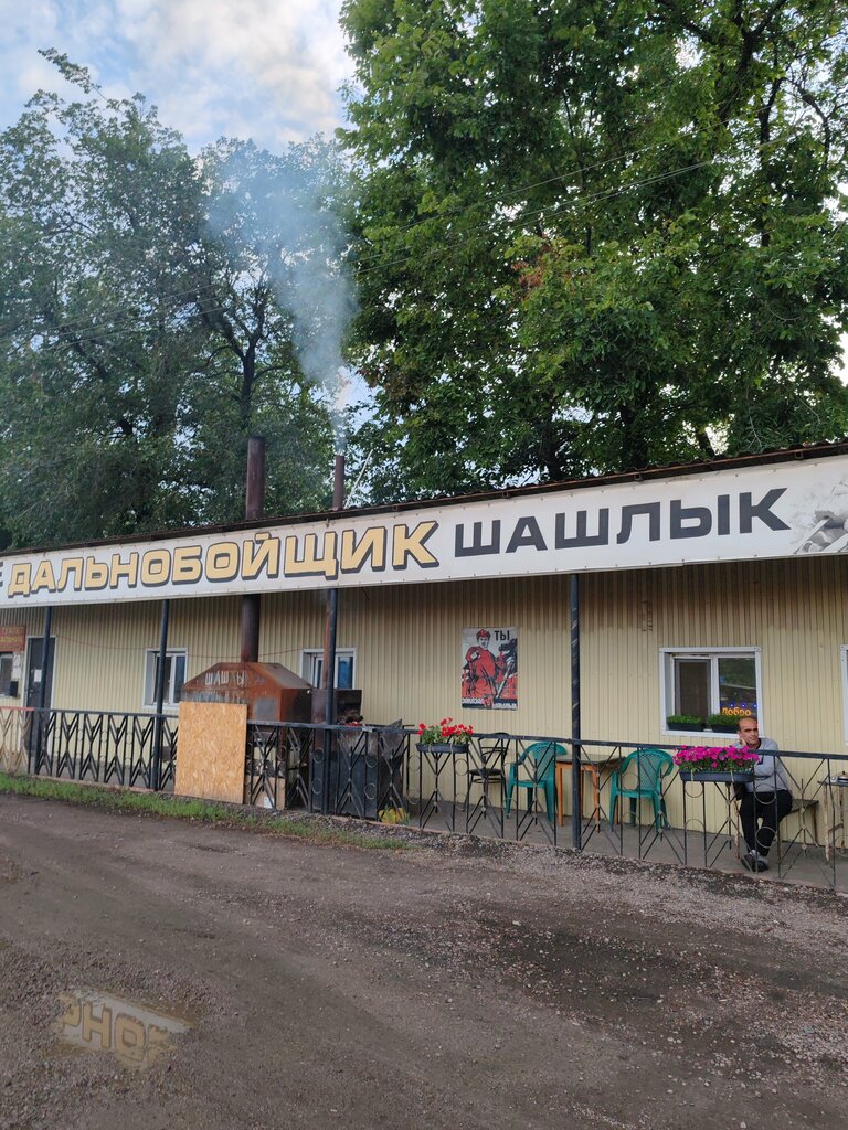 Kafe Дальнобойщик, Pavlovsk, foto