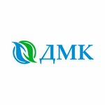 ДМК (Zavodskaya ulitsa No:8А), diyaliz merkezi  Belaya Kalitva'dan