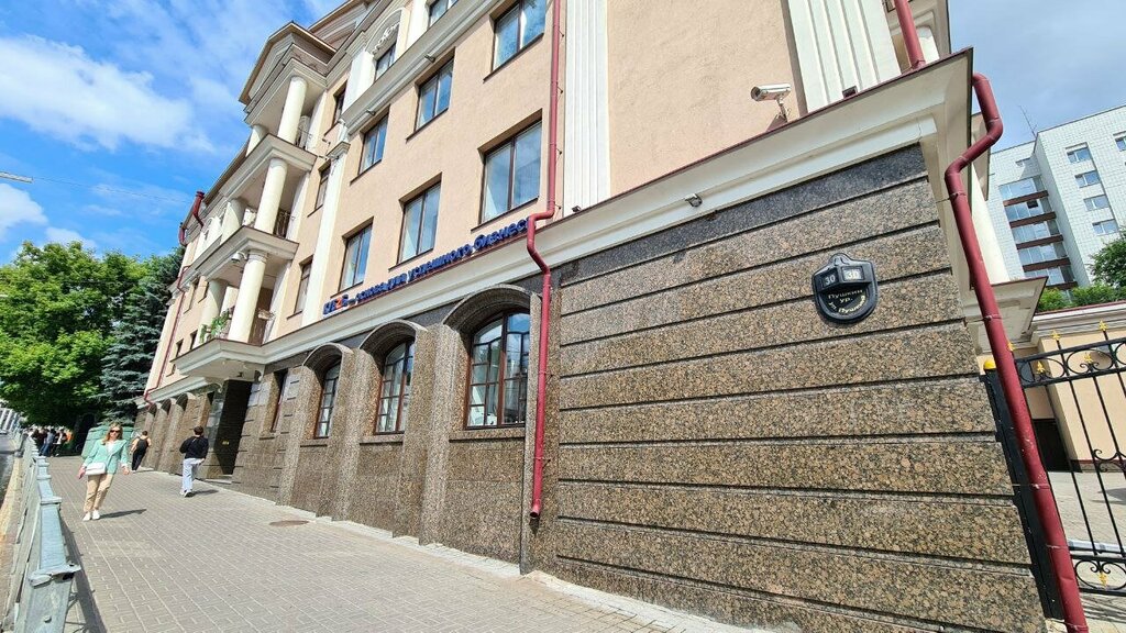 Kimyasal üretim firmaları Нео кемикал, Kazan, foto