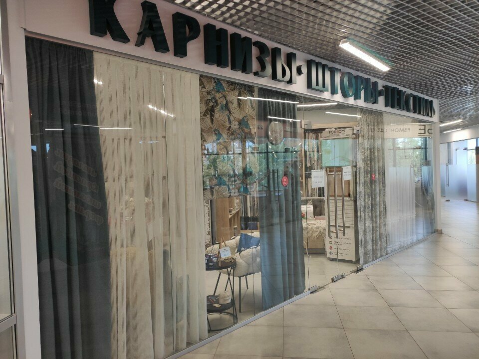 Perde ve korniş üreticileri Elite Provence, Penza, foto