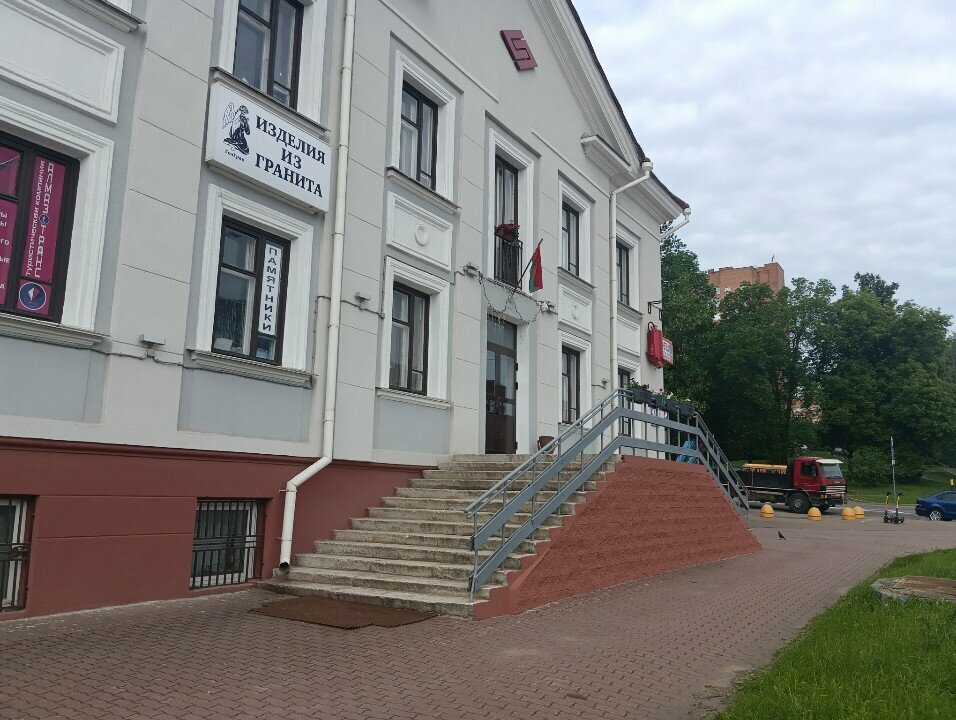 Uzmanlık eğitimi Uchebny otdel Minskpromstroy, Minsk, foto