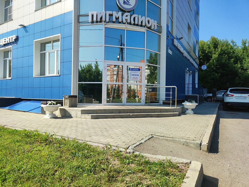 Kahve otomatı Tot coffe, Barnaul, foto