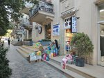 Evimin İçi (Sulh Street No:123F), mini-market  Bakü'den