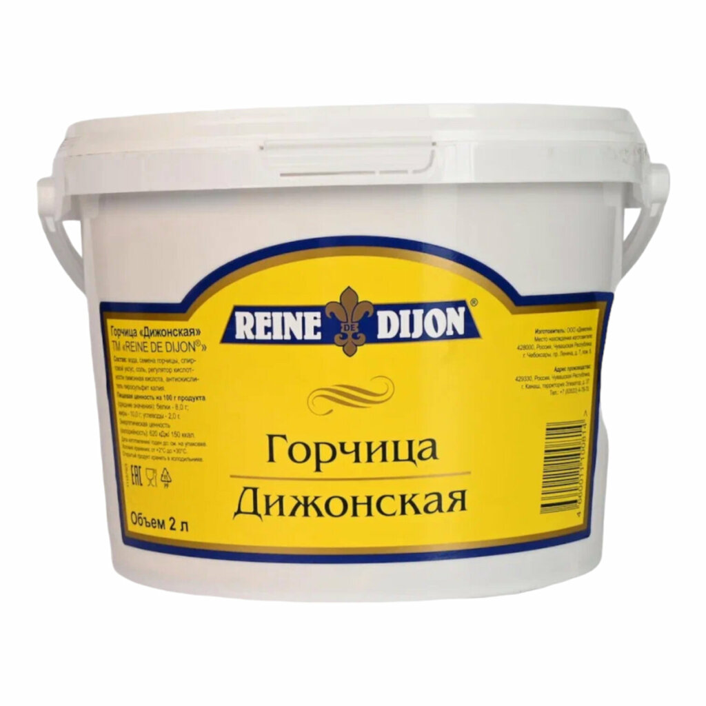 Toptan gıda mağazaları Gurman, Moskova ve Moskovskaya oblastı, foto