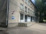 Pskovsky industrialno-tekhnologichesky tekhnikum (Truda Street No:29), yüksekokul  Pskov'dan