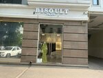 Bisoult (Kabardinskaya ulitsa No:22/24), giyim mağazası  Grozni'den