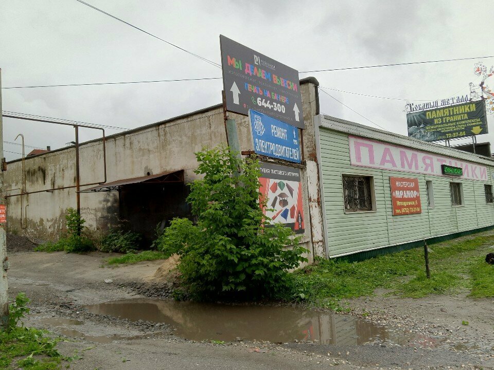 Baskı hizmetleri Proflaser, Tambov, foto