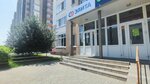Элита (Antona Petrova Street No:221Г), pompa ve pompalama ekipmanları firmaları  Barnaul'dan