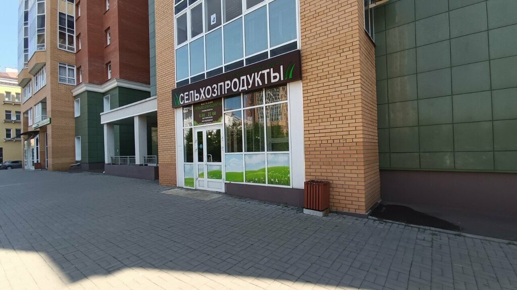 Market Sel'hozprodukty, Krasnoyarsk, foto