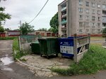 Пункт приема одежды, прочего вторсырья (Vologda Region, Cherepovets, Industrialny rayon, 6-y mikrorayon), ayrı çöp toplama noktası  Cherepovets'ten