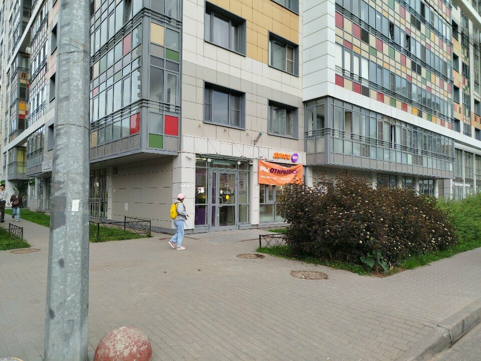 Süpermarket Dixy, Saint‑Petersburg, foto