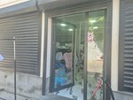 Armina Store (Arshakunyats Avenue No:44/5), giyim mağazası  Erivan'dan