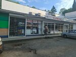 Кондитерские изделия (Donskaya Street No:15/5), pasta, şekerleme ve tatlı  Soçi'den