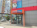 Четыре сезона (Kalinina Street No:49), giyim mağazası  Astrahan'dan