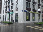 Q-Клиника (Ilmenskiy Drive No:17к1), tıp merkezleri ve klinikler  Moskova'dan