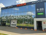 Ivanor (Marposadskoye Highway No:30В), otomobil servisi  Cheboksary'den