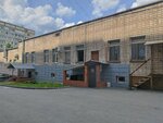 Сервис пром (Lenina Street No:114), yönetim ofisi  Izhevsk'ten