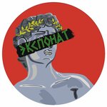 Ecsponat (Podstepnovskaya Street No:2, mikrorayon Yuzhny Gorod, kvartal Yuzhny Gorod-1, posyolok Pridorozhny), sanat okulları  Samarskaya oblastından