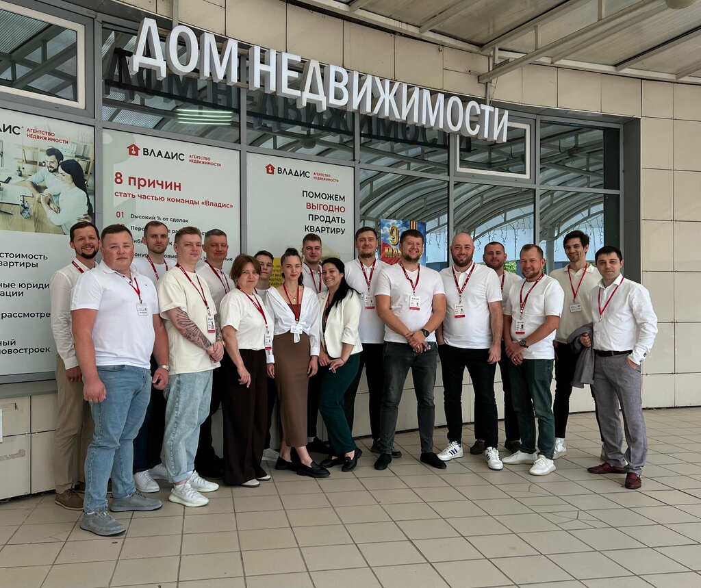 Emlak ofisi Vladis, Belgorod, foto