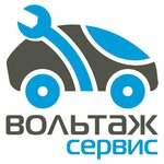 Voltag (Novosibirskaya Street No:86), marş motorlarının ve jeneratörlerin onarımı  Voronej'den