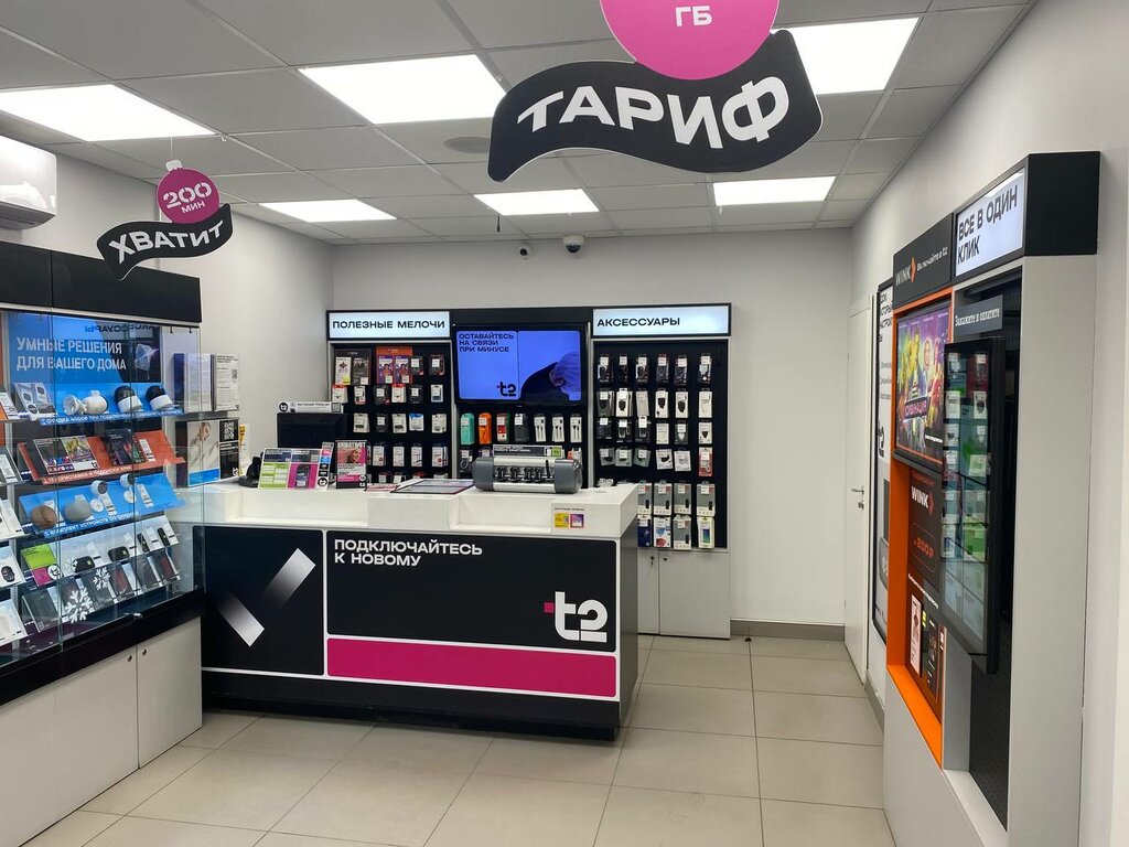 GSM operatörleri T2, Vishniy Volochek, foto