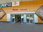 Tkani. vse dlya shitya i rukodeliya (Borovskoye Highway No:27), mefruşat  Moskova'dan