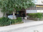 От юбки ДО шубки (Zemlyachki Street No:58), kıyafet tamiri  Volgograd'dan