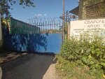 Сварочные работы (Yaroslavl, Pozharskogo Street), kaynak işleri  Yaroslavl'dan