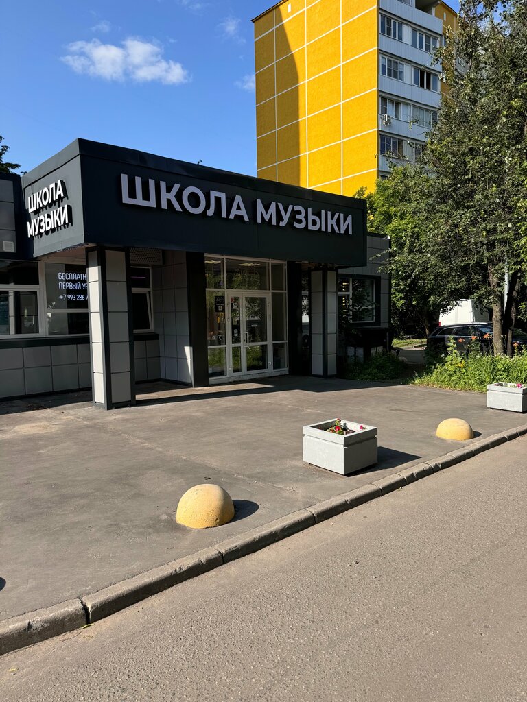 Müzik okulları ve konservatuarlar Music-Club, Moskova, foto