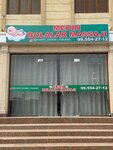 Mehin Bolalar Massaji (Mirzo Abdulazim Somiy Street No:4/15), tıp merkezleri ve klinikler  Buhara'dan