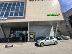 Всеелки.рф (Seleznyova Street No:46/1), yapay çam ağaçları ve süsleri  Novosibirsk'ten