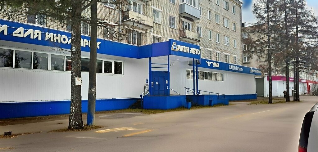 Otomobil yedek parçaları Dikon Avto, Torgovy tsentr V Rybinske, Rybinsk, foto
