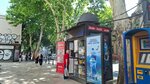 Lotto.GE (Tbilisi, Davit Agmashenebeli Avenue), şans oyunları  Tiflis'ten