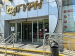 Electronic Support Center (Avangardnaya Street No:3), elektrikli cihazların tamiri  Moskova'dan